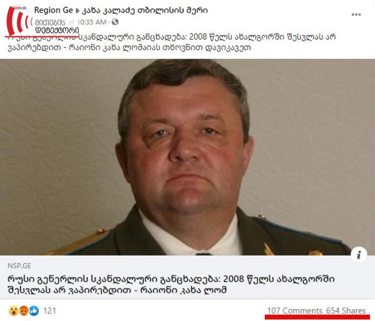 Who Is Vyacheslav Borisov And Who Disseminates His 2012 Statement About ...