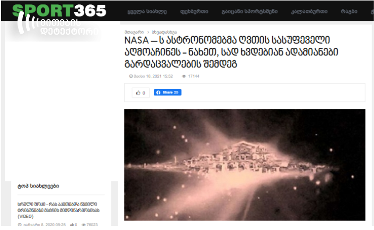 Nasa Hubble Heaven 1994