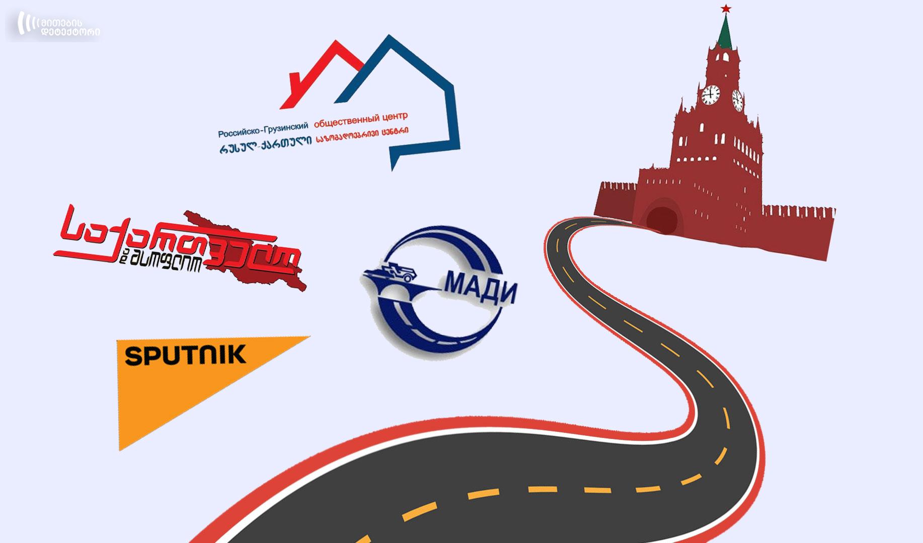 Who Are Invited By Мади And Primakov Center? | Mythdetector.com