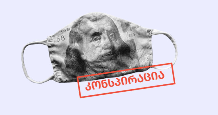 How To Fold $ - Conspiracies About Andrew Jackson, Masks, And Towers ...