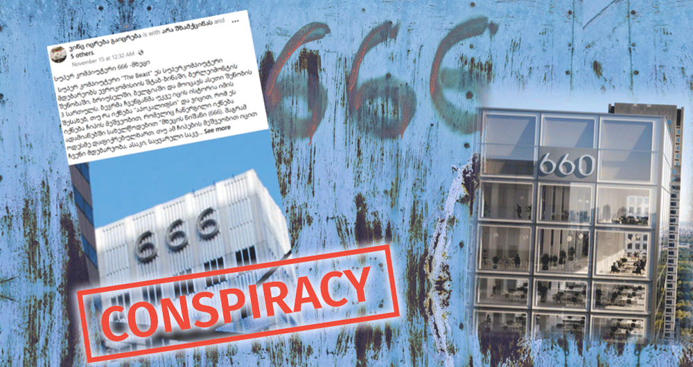 Is There A “Building 666” That Stores A Supercomputer That Assigns ...