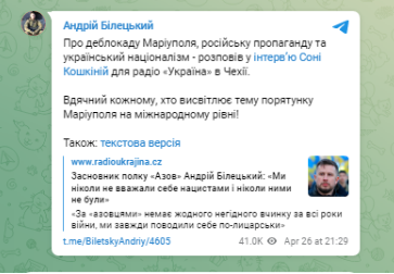 Disinformation As If Andriy Biletsky Was Captured By The Kadyrovans ...