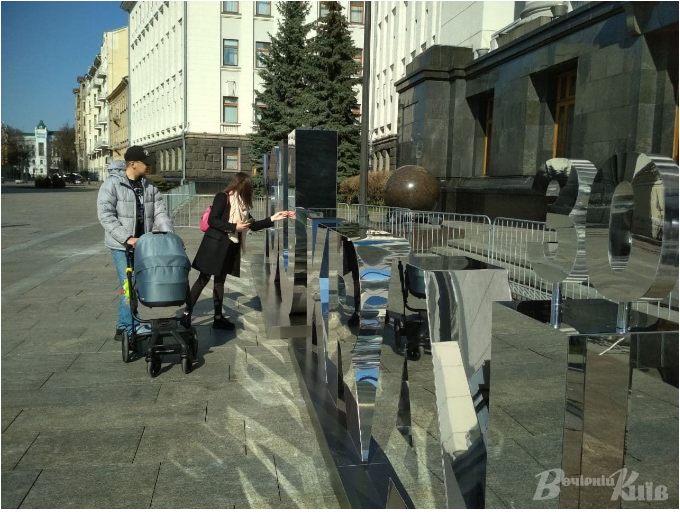 JEWkraine თუ YOUkraine - სოციალურ ქსელში დამუშავებული ფოტო ვრცელდება ...