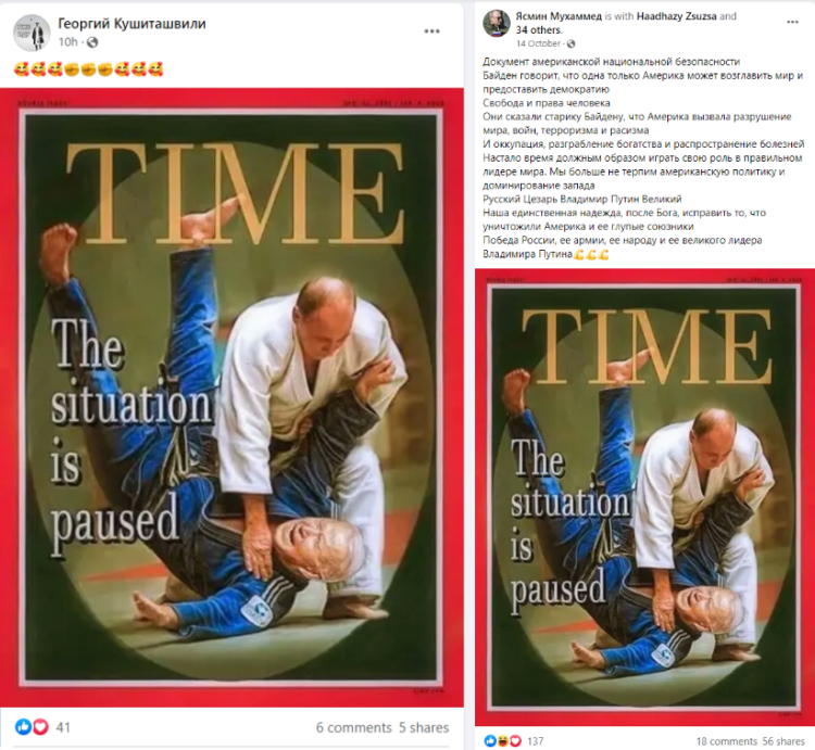 Fabricated Cover Of TIME Magazine Featuring Putin And Biden ...