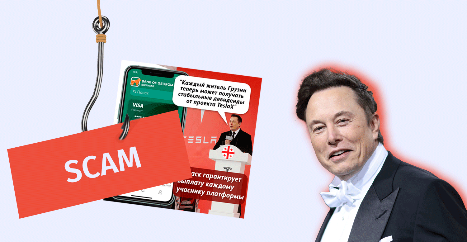 Does Elon Musk Offer Georgian Citizens a Monthly Income? – mythdetector.com Does Elon Musk Offer Georgian Citizens a Monthly Income? – mythdetector.com