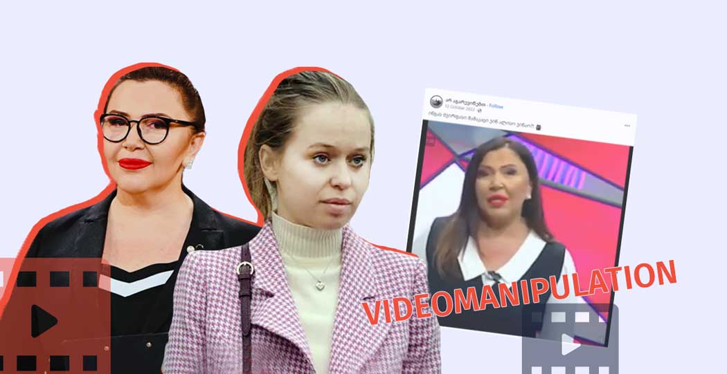 Lisa Yasko Or Inga Grigolia – Who Called Saakashvili “My Beloved Man ...