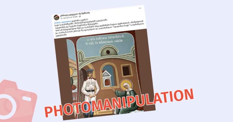 Photomanipulation, As If The Meeting Of St. Matrona And Stalin Is ...