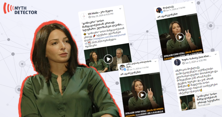 Who Is Elizabeth Lane And How Were Her Anti-Western Statements ...