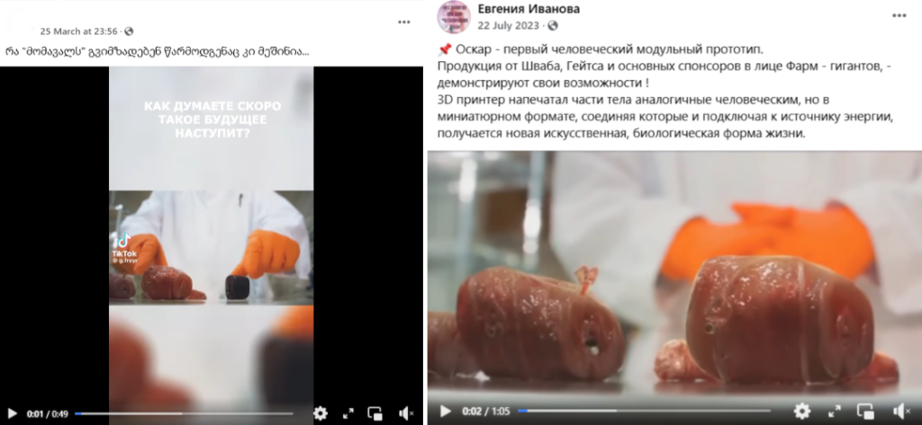 The Video Of The Human Body Prototype ‘Oscar’ Is Part Of A Science ...