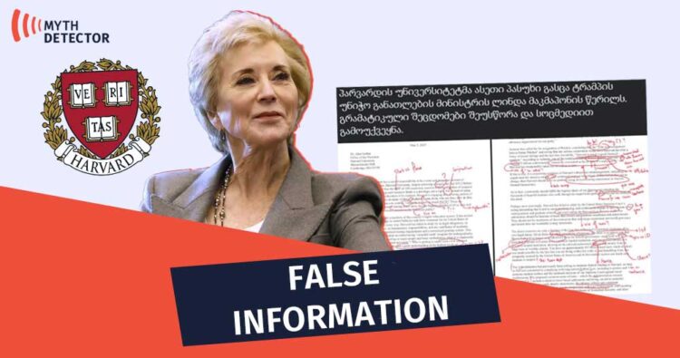 Harvard University Has Not Published The Corrected Letter From The U.S ...