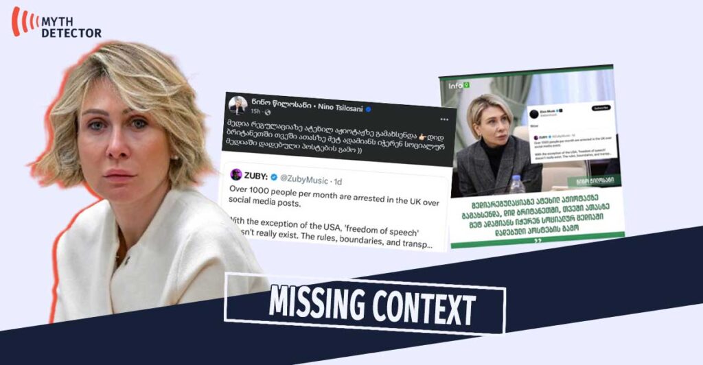 Are Over A Thousand People Arrested Each Month In The UK For Social ...