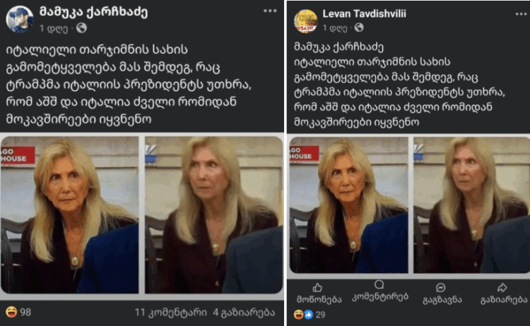 Is The Interpreter’s Facial Expression A Reaction To Trump’s Statement ...
