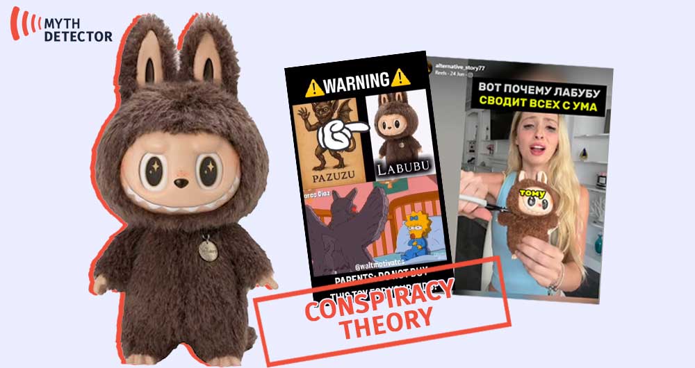What Conspiracy Theories Are Circulating On Social Media About Labubu ...