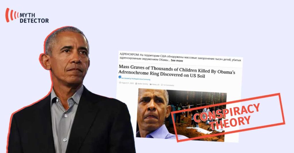 Conspiracy Theories About Barack Obama’s Connection To The ...