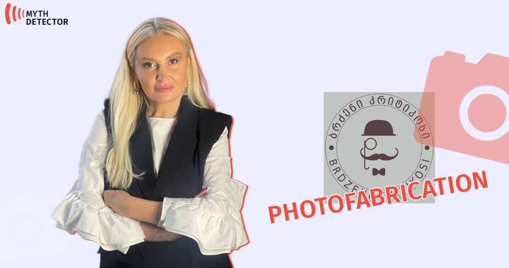Anti-Opposition Page Spreads Fabricated Photo Of Nanuka Zhorzholiani ...