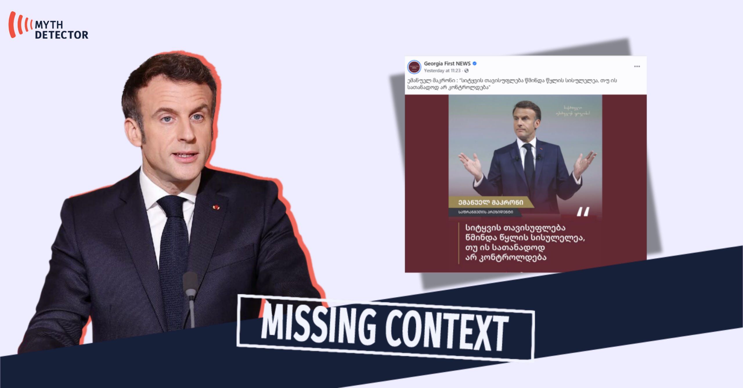 Quote By Emmanuel Macron On Freedom Of Speech Is Being Spread Without ...