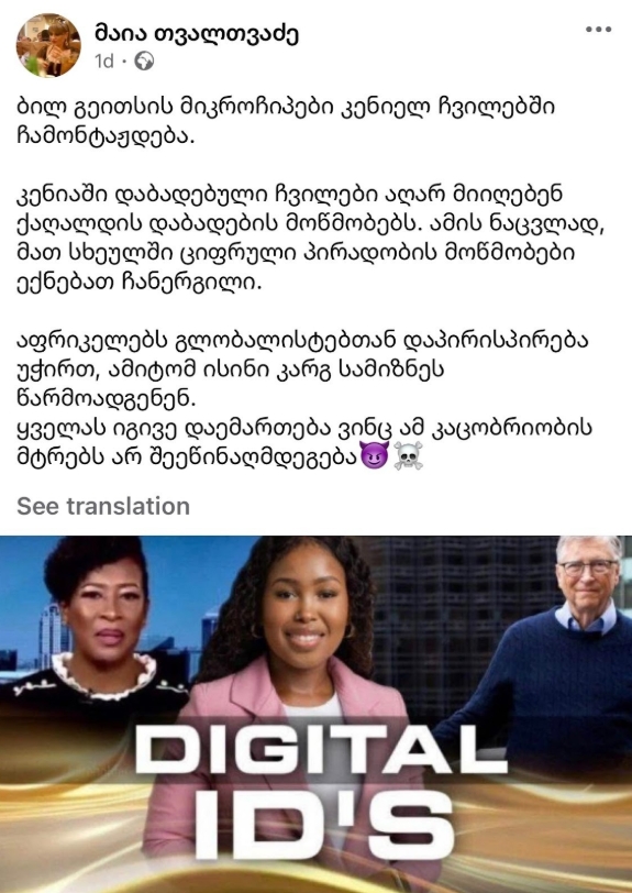 Claim That Bill Gates Is Implanting Microchips In Kenyan Infants Is ...