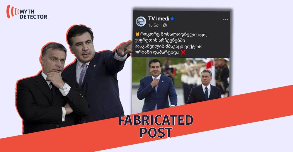 Fabricated Post Attributed To TV Imedi About Viktor Orbán And Mikheil ...